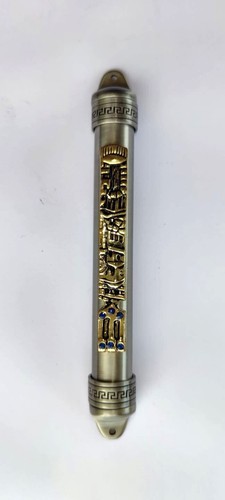 6" 15 cm Metal Mezuzah Case with Gold Plated "Shin" and Jerusalem view ...