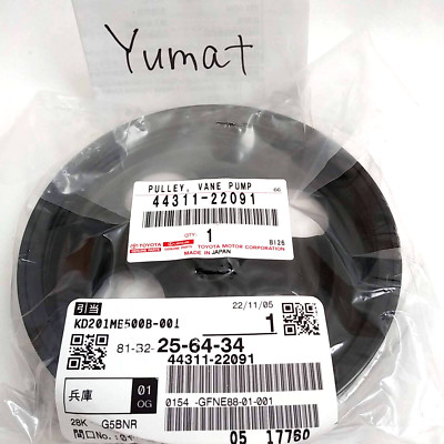 Toyota Supra Lexus GS300 IS300 Power Steering Pump Pulley 44311-22091 ...