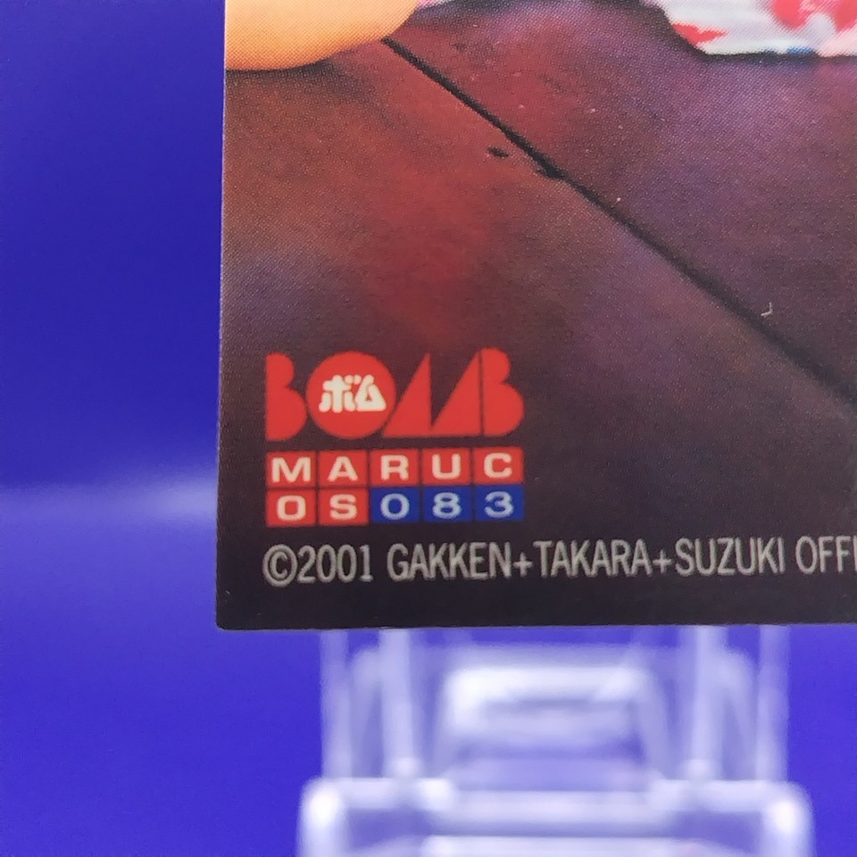 Luna Nagai/BOMB MARUCOS Card 2001 Girls Gravure Japanese Gakken Zeal No ...