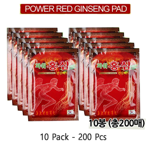 Power Red Ginseng Patch 10Pack (200Pcs) -Health Pad / Pain Relief ...
