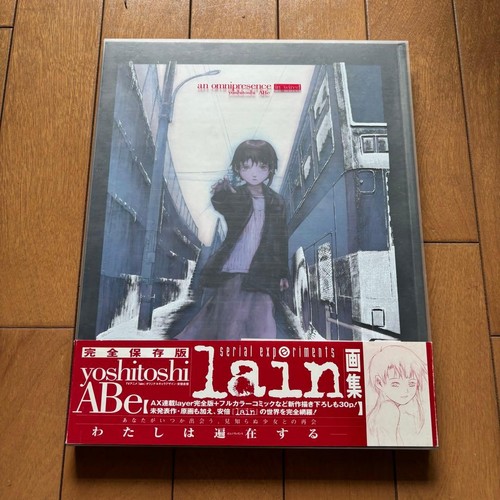 Serial Experiments Lain Art Book, Rare, Excellent Condition, No Charger ...