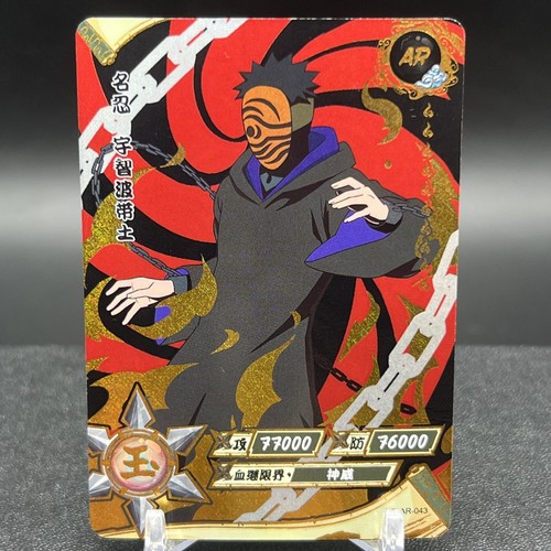 Obito Uchiha NR-AR-043 Naruto Kayou Card | eBay