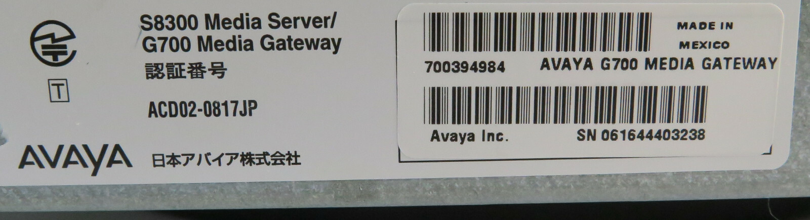 Avaya S8300 G700 Media Gateway 240V 5A 60Hz - x330STK - 2x MM710 TI/EI ...