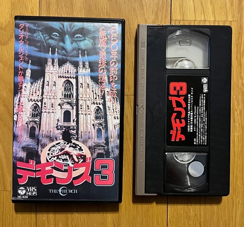 Demons 3 The Church VHS Tape Japan 1989 Italy Horror | eBay