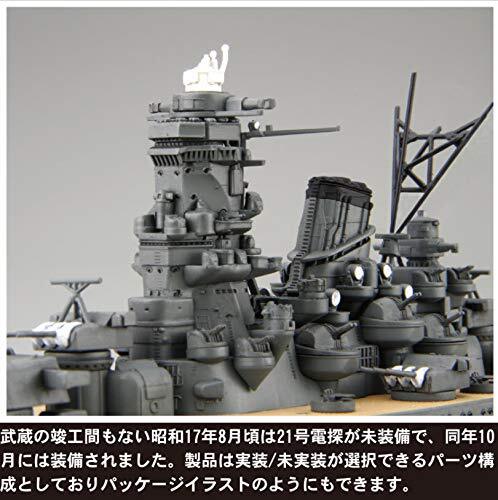 Fujimi Model 1/700 ship NEXT series No.12 Japanese Navy Battleship ...