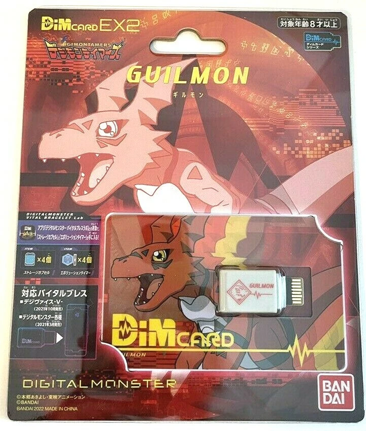 Digimon Tamers Guilmon
