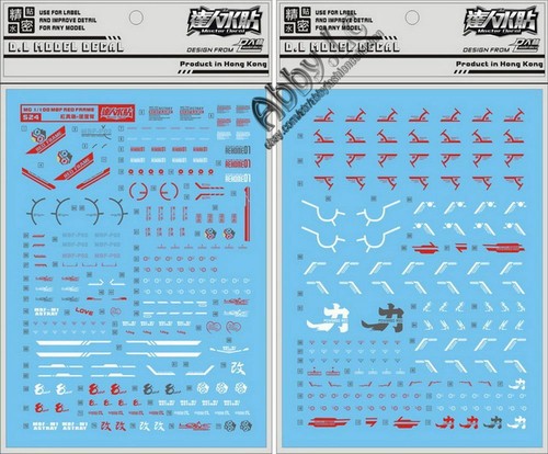 for MG 1/100 MB Astray Red Frame Powered Water Slide Decal Sticker ...