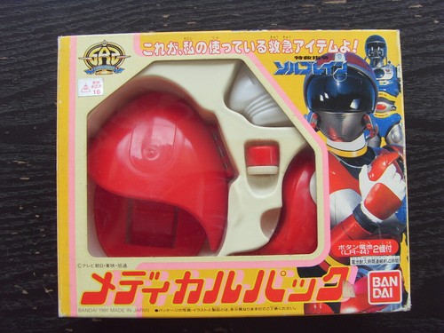 Bandai Metal Hero 1990s Super Rescue Solbrain Toy Medical Pack ...