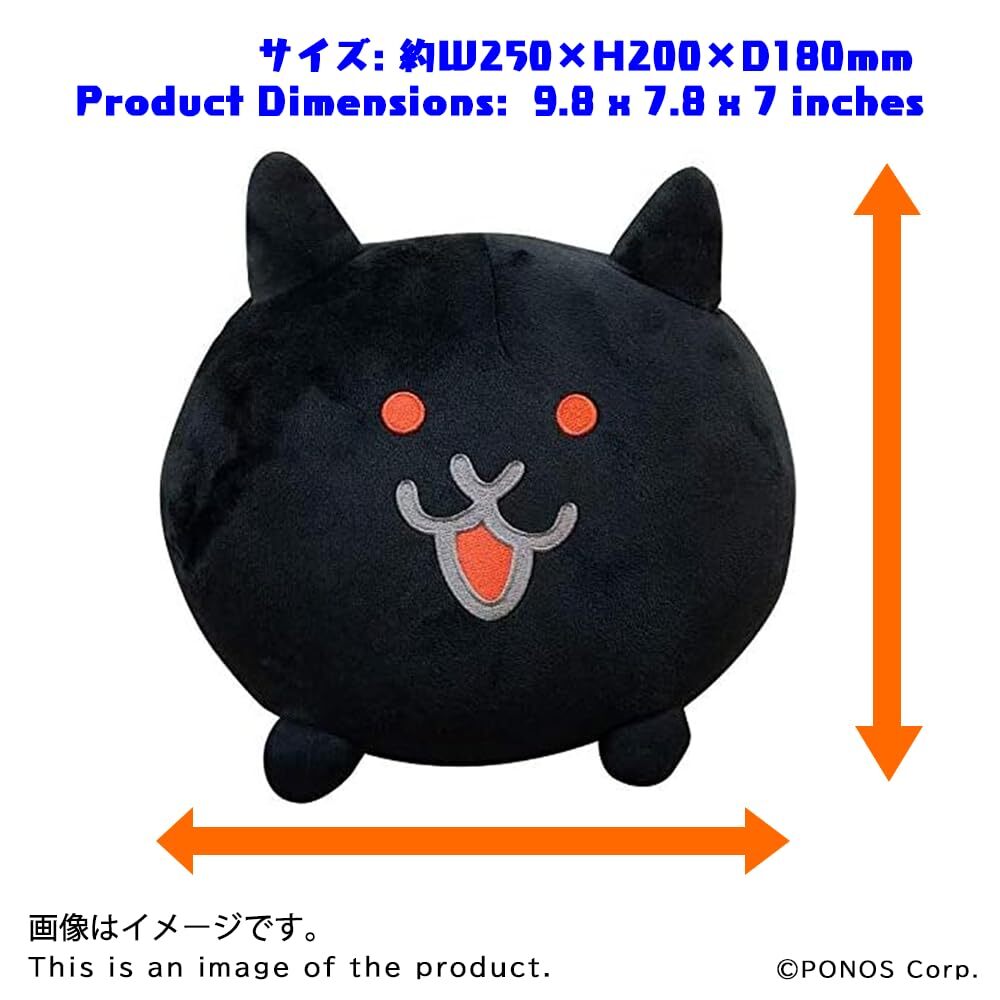 PONOS The Battle Cats Plush Doll KILLER CAT 9.1" Stuffed Toy Nyanko ...