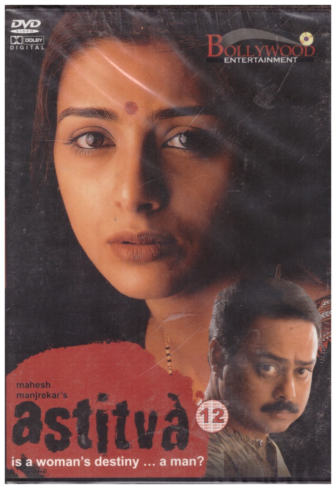 Astitva - is a woman's destiny - tabu [Dvd] bollywood ent Released | eBay