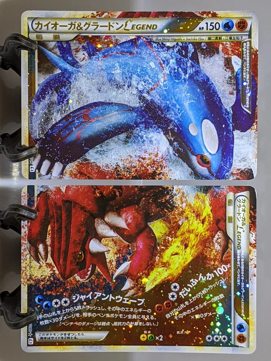 Pokemon Groudon And Kyogre Card