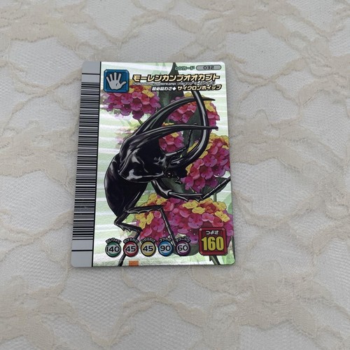 [SC] mc111 Mushiking Card 5Th Anniversary Molenkamp Oval Beetle | eBay