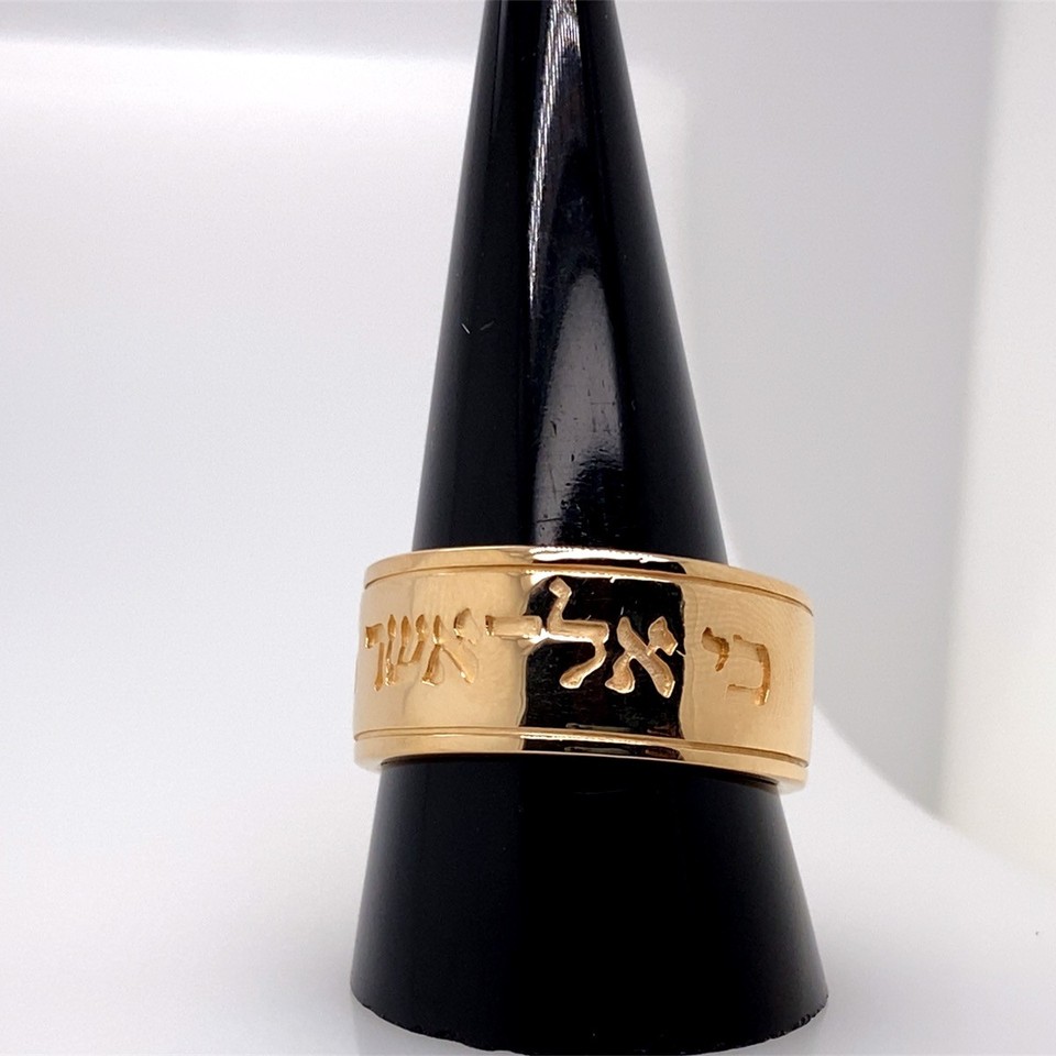 James Avery Scripture Of Ruth 14K Yellow Gold Band Ring (DG7129835) | eBay