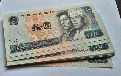 CHINA 10 YUAN 1980 BANKNOTE UNC Price For One Note! | eBay