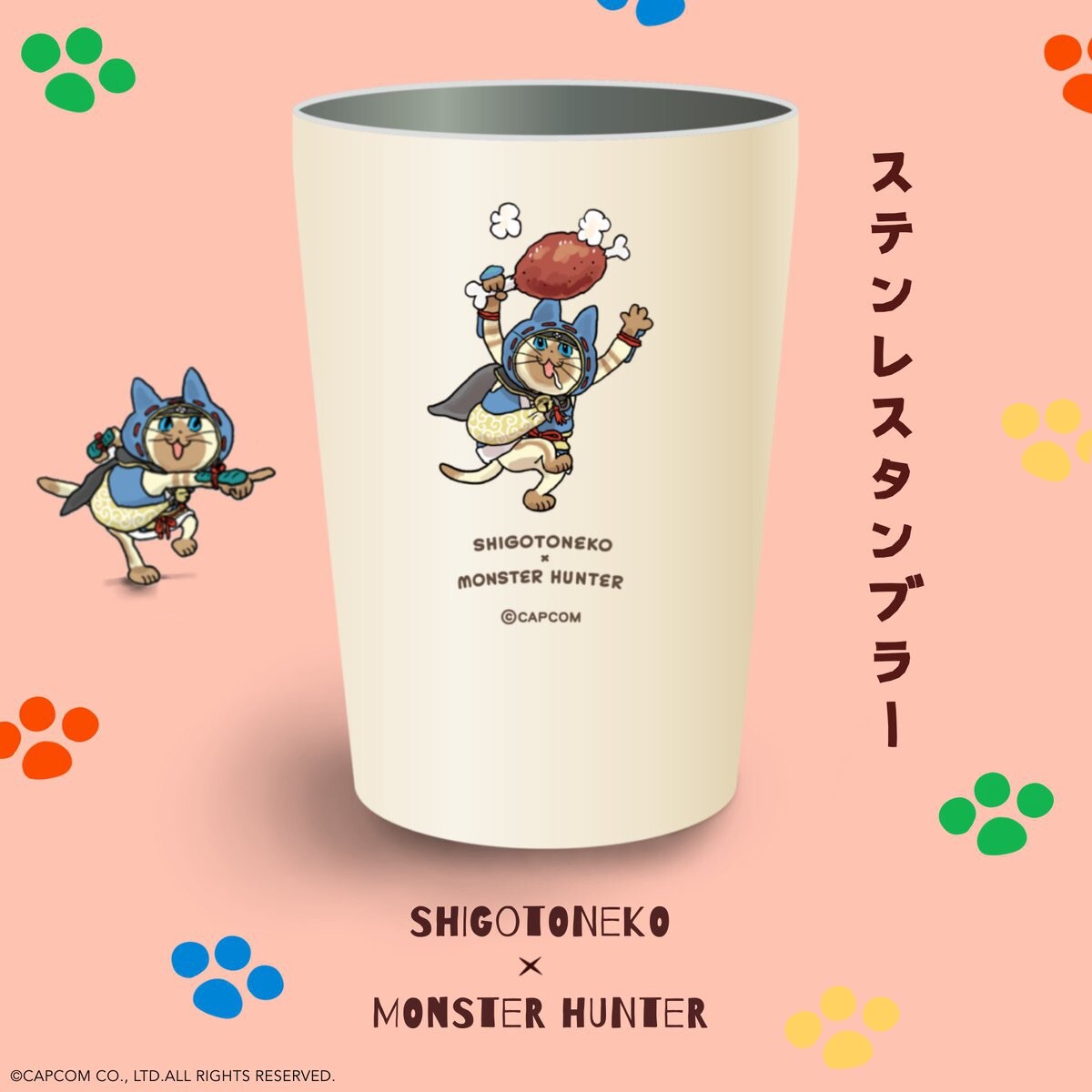 Capcom Cafe x Monster Hunter X Shigoto Neko Thermo Tumbler Japan Original New | eBay
