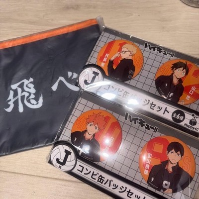haikyuu karasuno set | eBay