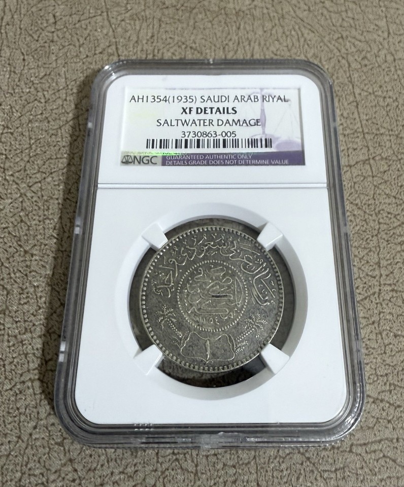 SS John Barry Shipwreck Saudi Arabia Silver Riyal 1944 + Copper Shield ...