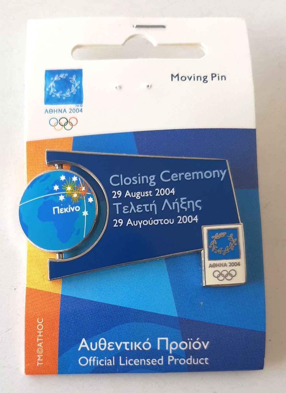 Athens 2004 Olympic Games, closing ceremony moving pin with backing ...