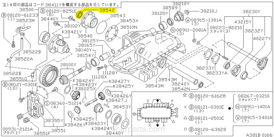 OEM Nissan GTR Front Dif Axle Seal for RB26DETT R32 R33 R34 38342-03V01 ...