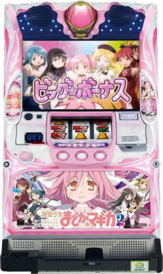 Machine à pachinko Puella Magi Madoka Magica 2 panneaux Pachi-Slot ...