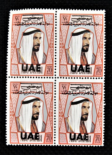 MNH Rare, Overprint Error, Block of 4, 70 Fils, Sheikh Zaid, UAE 1972 ...