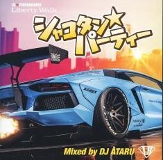 Liberty Walk Presents Shakotan Party Mixed by DJ ATARU Rental Used CD ...