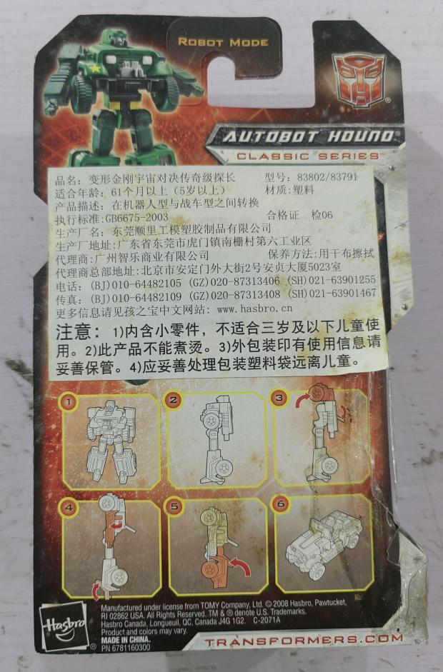 Transformers Universe Autobot Hound Legends Class NEW SEALED | eBay