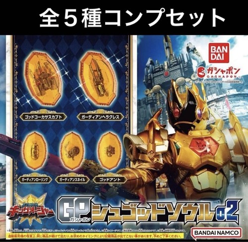 Capsule Toy Full Comp Set/ King Pokemon Centertai Oger Gp Shugod Soul ...