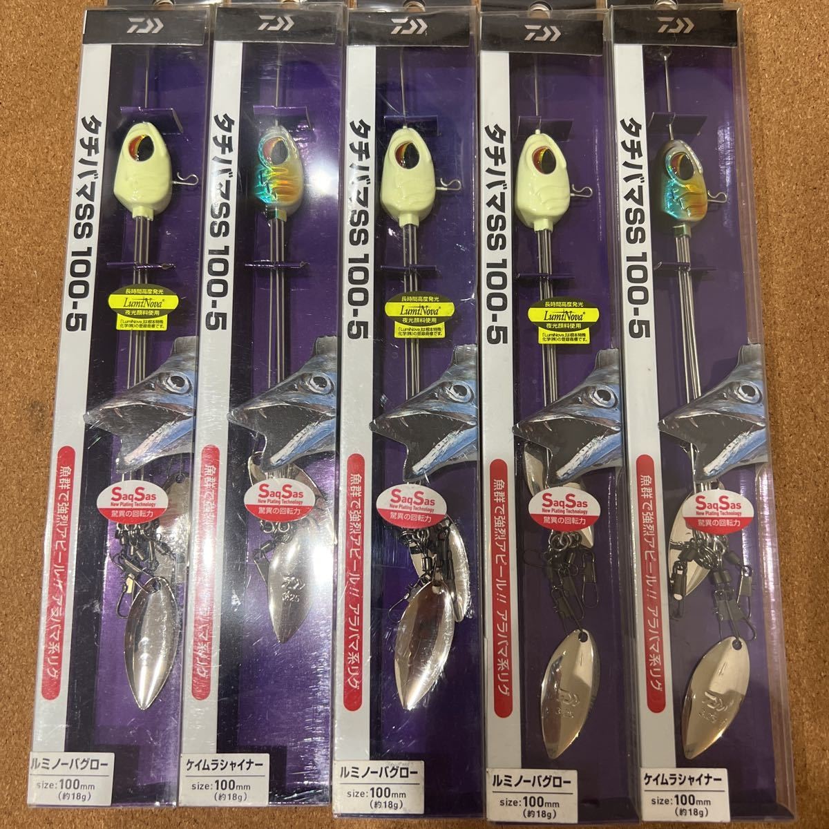 H-6 Brand new, un Daiwa Swordfish, Swordfish, Alabama Rig, Tachibama SS ...