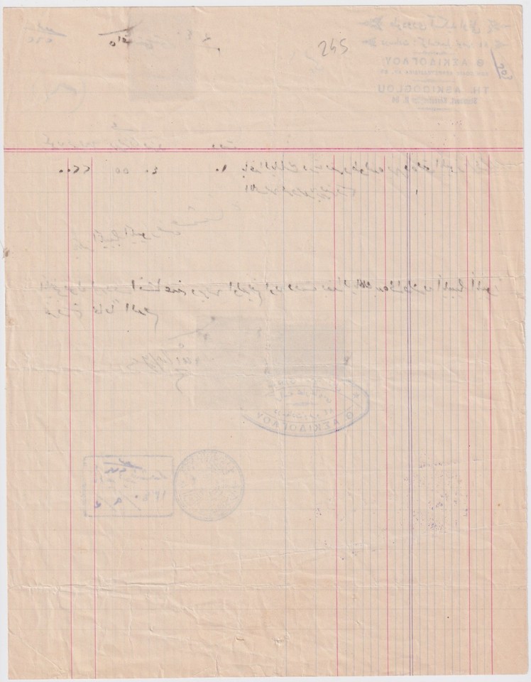 Turkey Revenue 1924 Invoice Th. Askiadoglou Greek & Ottoman Firm ...