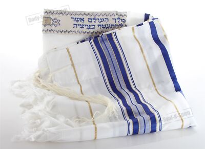 Talit châle de prière traditionnel juif casher Kabbale fait en Israël ...