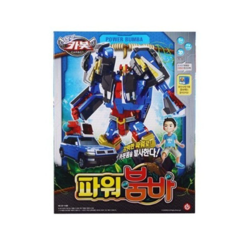 Hello Carbot Power Bumba Robot Toy | eBay