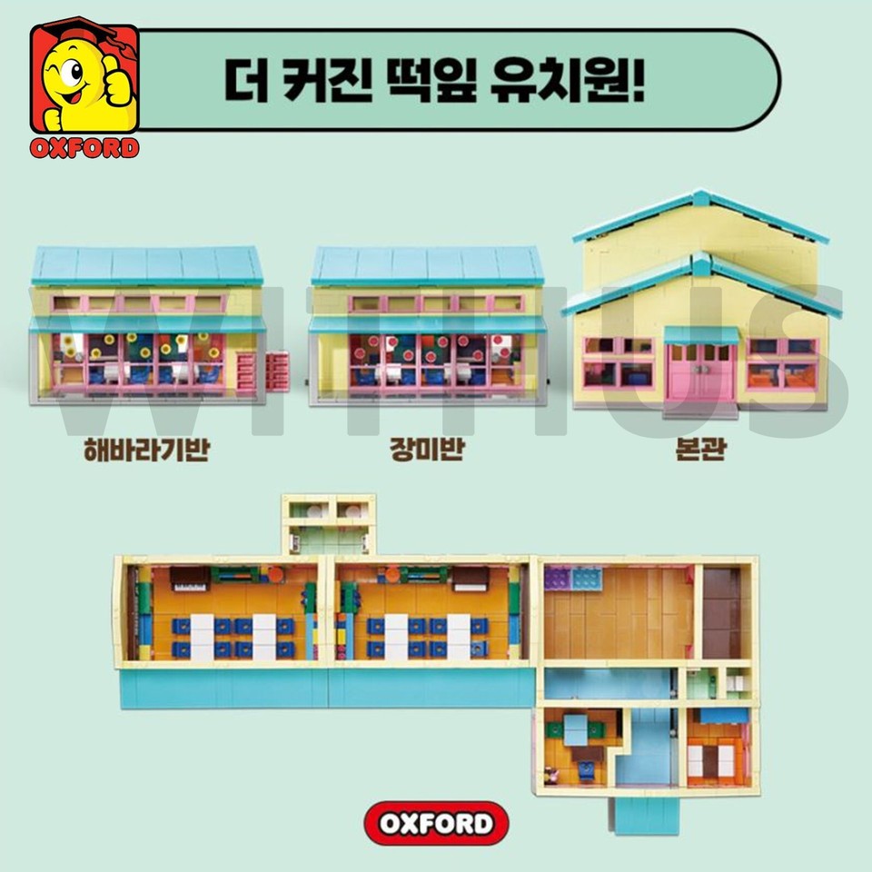 Oxford JG3626 Crayon Shin-Chan Kindergarten Modular Brick Block Figures ...