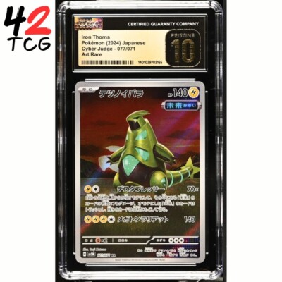 CGC Pristine 10 Iron Thorns Art Rare 077/071 Pokémon Japanese Cyber ...