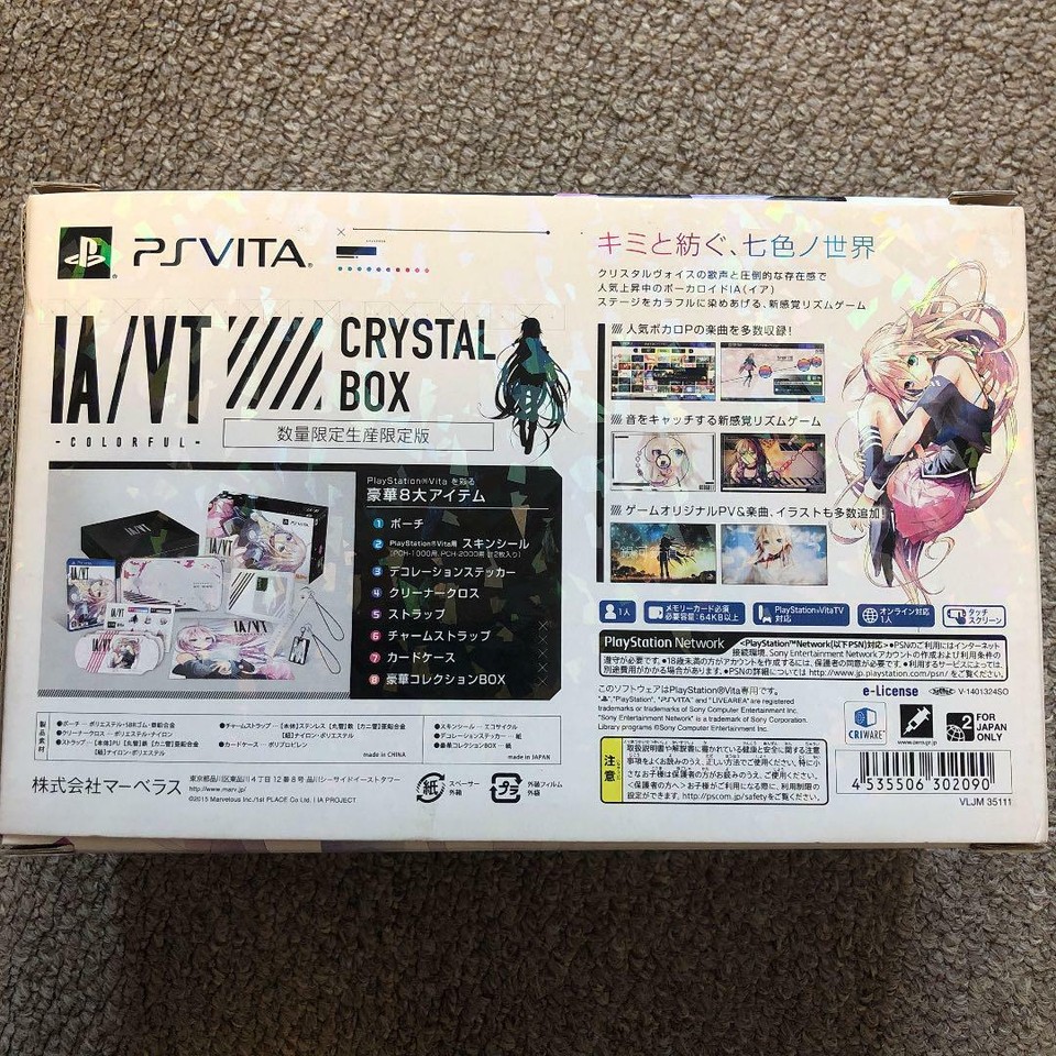 PS Vita IA/VT Colorful Crystal BOX Limited Edition Sony PlayStation ...