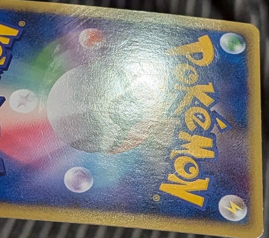 Ho-Oh Legend 015/070 016/070 1st Edition Pokemon Card Japanese HGSS | eBay