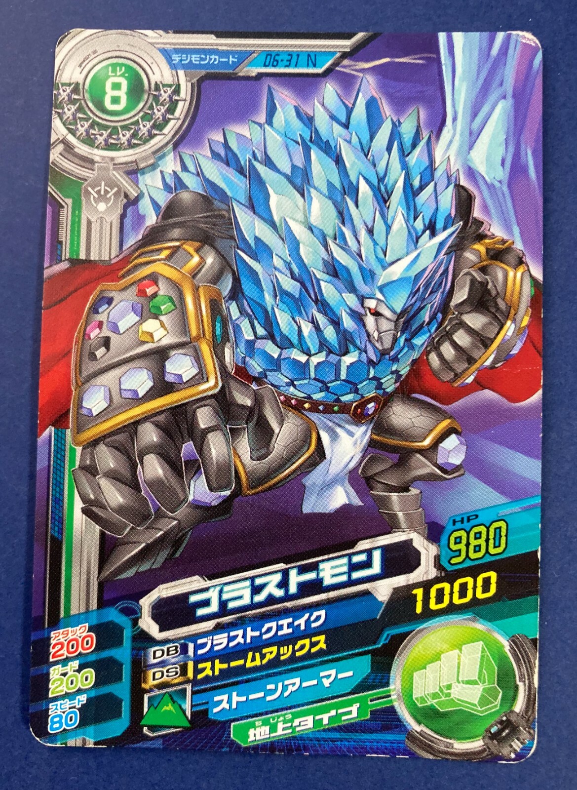 Blastmon Bandai Digimon Fusion Xros Wars Data Carddass very rare F/S | eBay