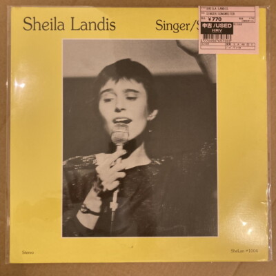 Sheila Landis/Singer/Songwriter SL1004 Used LP | eBay