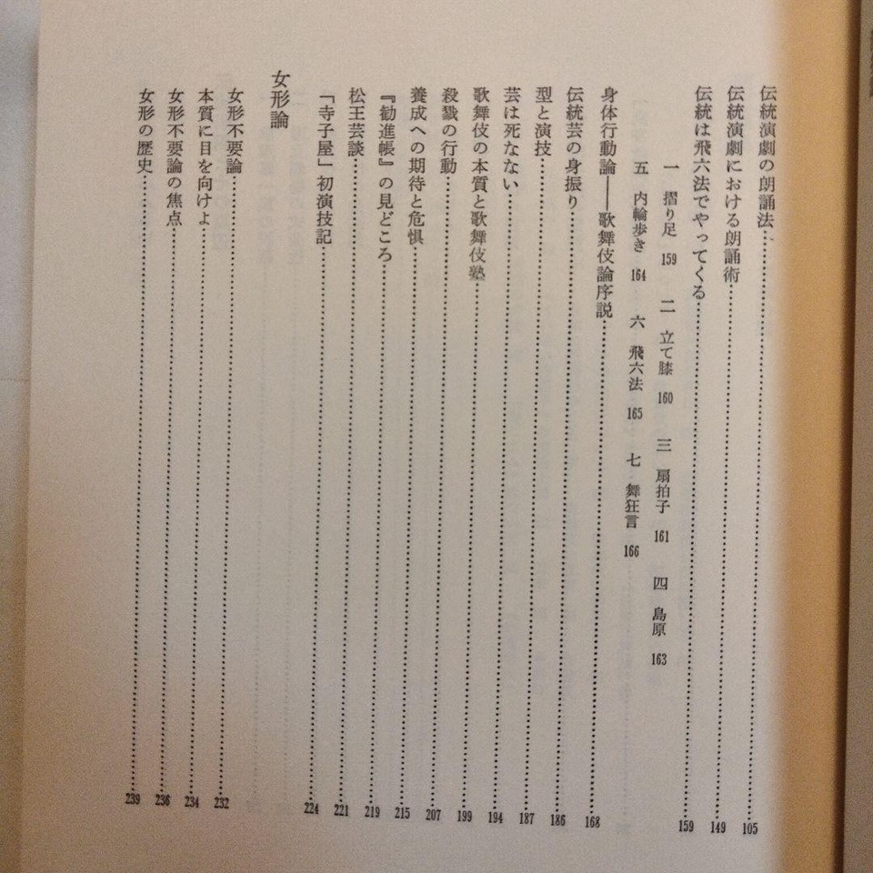 Good quality "Standard version of Takechi Kabuki" Takechi Tetsuji Complete | eBay