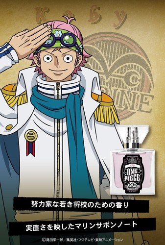 ONE PIECE Fragrance Koby 30ml Perfume Japan Limited primaniacs F/S | eBay