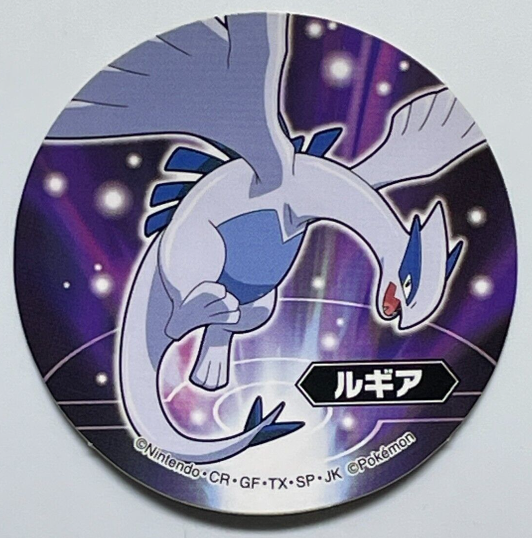 Lugia Pokemon Collection Sticker Nintendo Japanese Very Rare From Japan ...