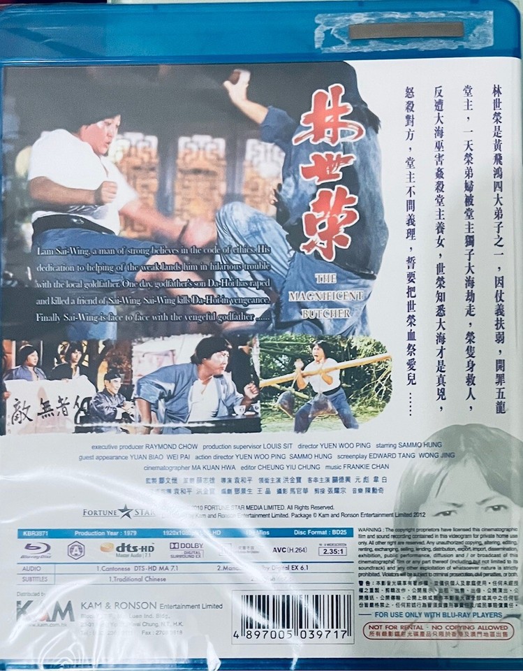 The Magnificent Butcher (Hong Kong Movie) BLU-RAY with English Sub ...