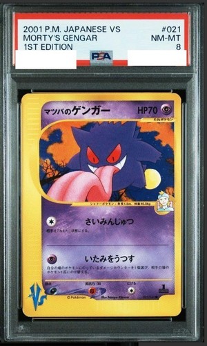 PSA 8 Morty's Gengar 021/141 VS 1st ED Japanese Pokemon Card 2001 From JAPAN JPN | eBay