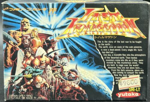 Nintendo Famicom NES - Last Armageddon - Japan Version - SHI-LT | eBay
