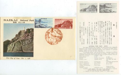 Japanese First Day Covers for sale | eBay