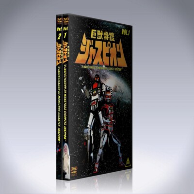 JUSPION IN DVD BOX | eBay