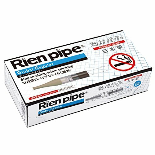 Magical Rien Pipe Quit Smoking Goods Gr Type 31s Japan for sale online ...