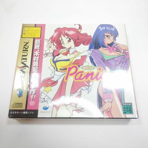 Sega Saturn Extremely Complete Panic-Chan Limited Edition JPN Limited Edition Ra | eBay
