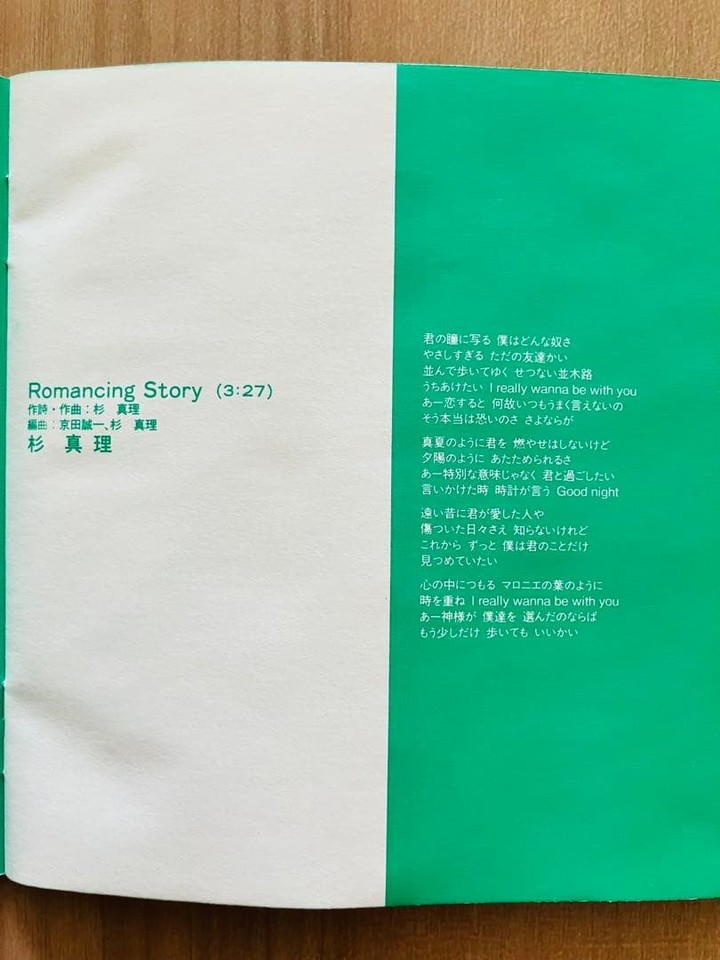 Japan compilatiCD master derIVatIVe 1990 2nd total 28 songs H1 | eBay ...