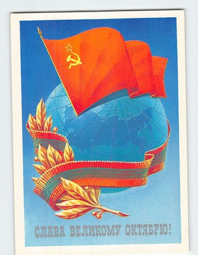 Postcard Anniversary of the October Revolution Soviet Propaganda | eBay